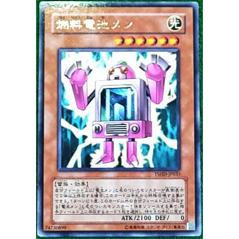 Yu-Gi-Oh Konami การ์ดยูกิเลเซอร์แท้ มือสอง ระดับ R / SR / UR / PR / GR / MR | Shopee Thailand