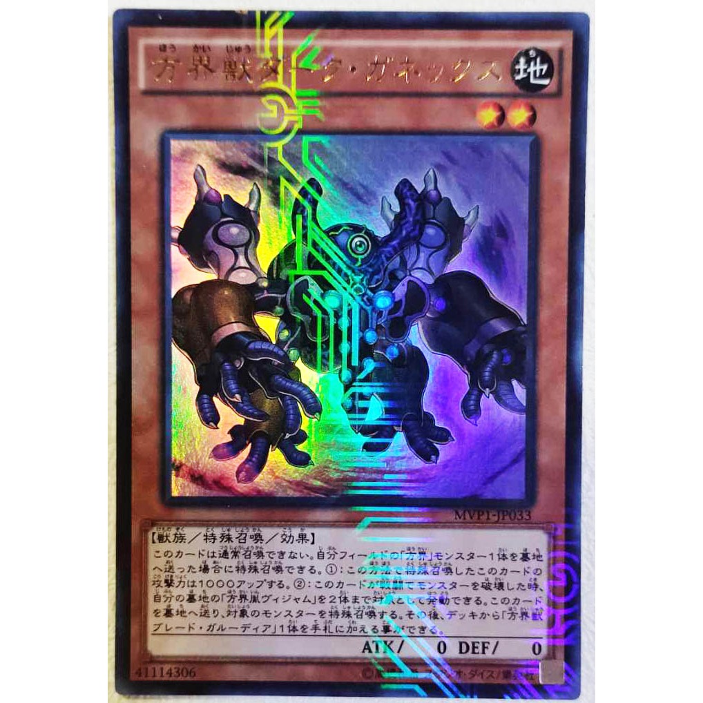 Yu-Gi-Oh Konami การ์ดยูกิเลเซอร์แท้ มือสอง ระดับ R / SR / UR / PR / GR / MR | Shopee Thailand