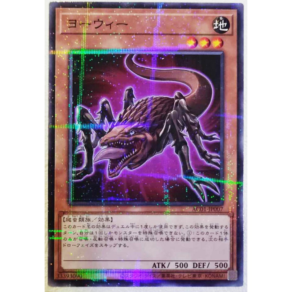 Yu-Gi-Oh Konami การ์ดยูกิเลเซอร์แท้ มือสอง ระดับ R / SR / UR / PR / GR / MR | Shopee Thailand