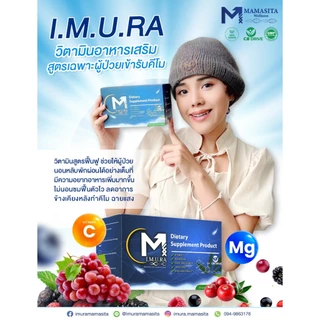 Imura.thailand, ร้านค้าออนไลน์ | Shopee Thailand