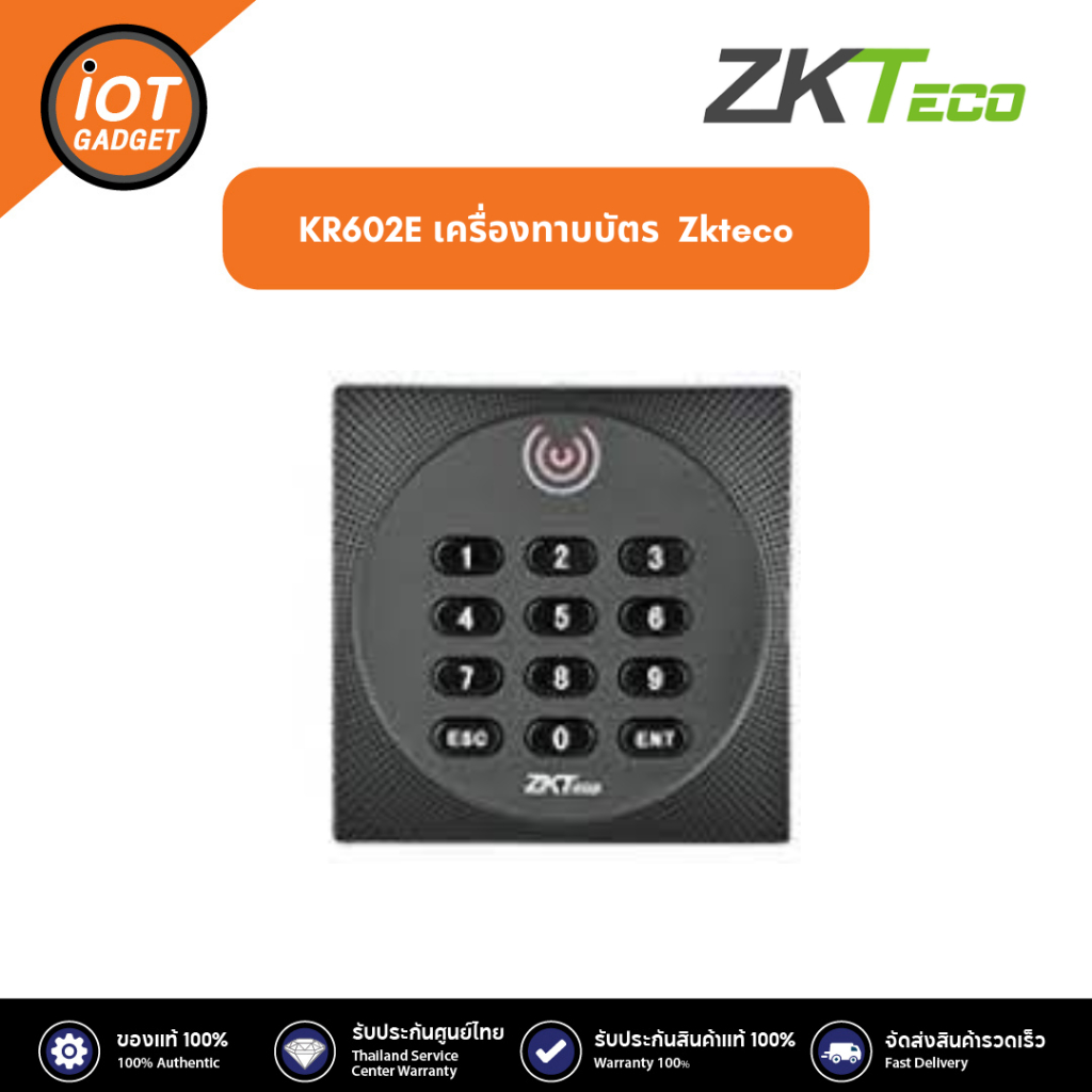 KR602E เครื่องทาบบัตร Zkteco | Shopee Thailand