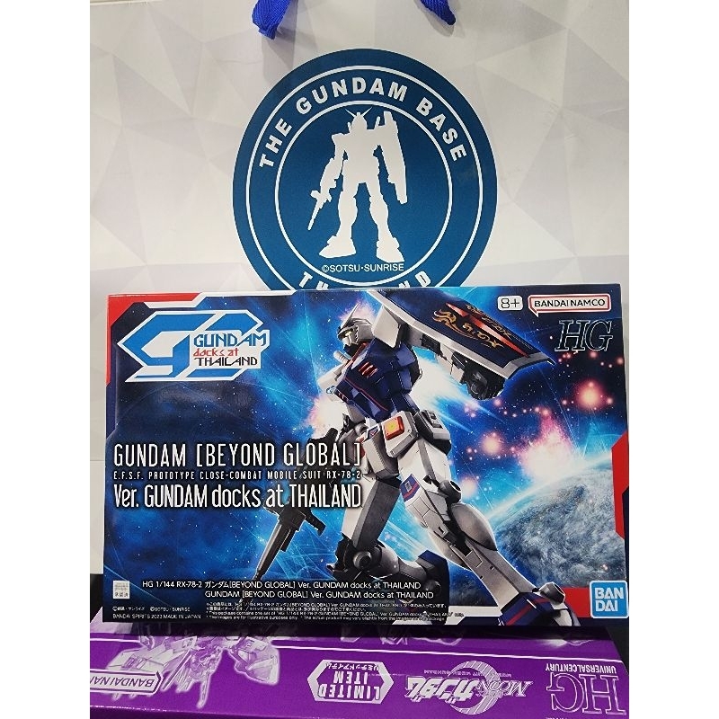 พร้อมส่ง GUNDAM [Beyond Global] Ver. GUNDAM dock | Shopee Thailand