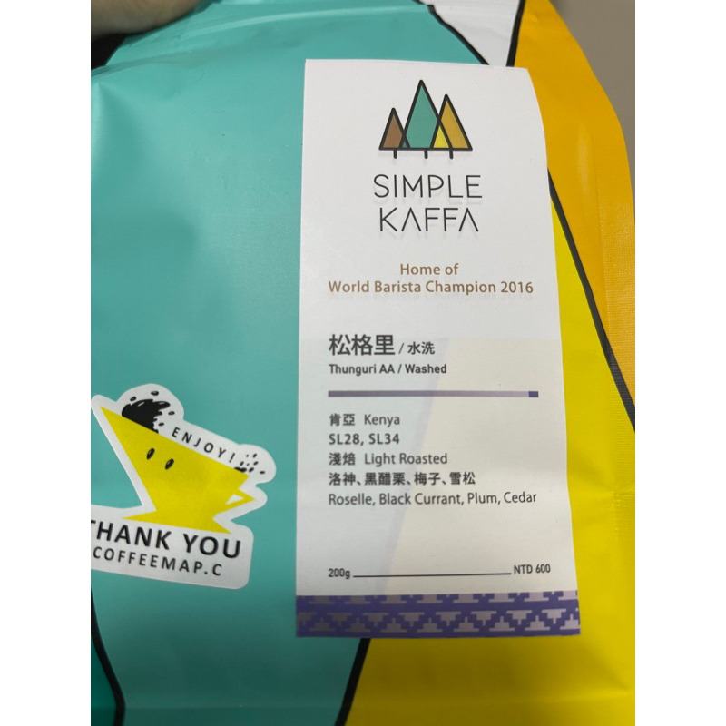 Kenya Thunguri AA / washed (LIGHT) | Shopee Thailand