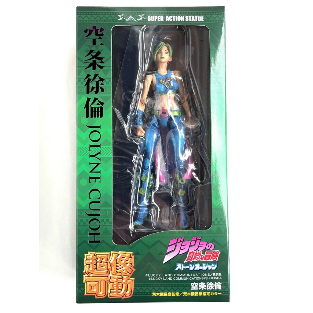 JoJo's Bizarre Adventure 6th part Cujoh Jolyne SAS Super Action Figure ...