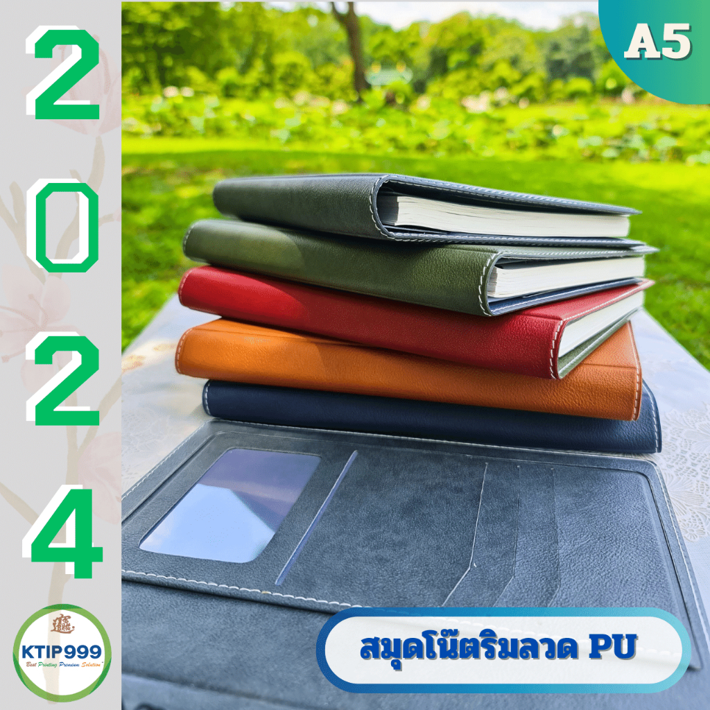 " BUJO HOSE NOTE 2024 " สมุดโน๊ตริมลวด หนัง PU # A5 สมุดลายเส้น สมุดโน๊ต ริมลวด ปกหนัง จากโรงงาน ...