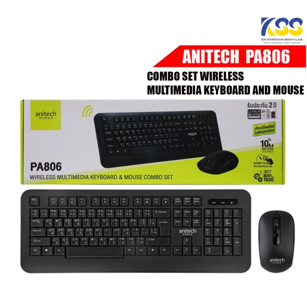 Anitech PA806 Wireless Keyboard & Mouse Combo ชุดคีย์บอร์ดและเมาส์ไร้ ...
