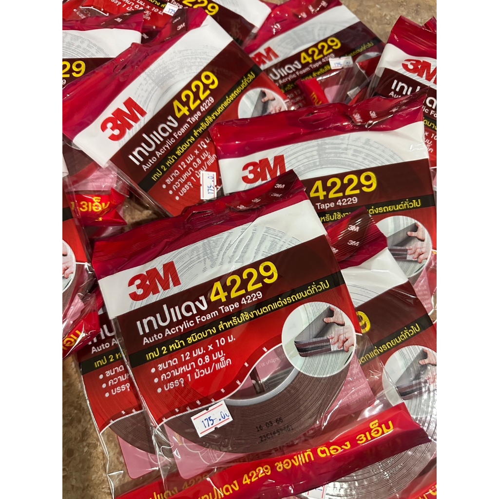 เทปแดง 4229 ตรา 3M (Auto Acrylic Foam Tape 4229) | Shopee Thailand