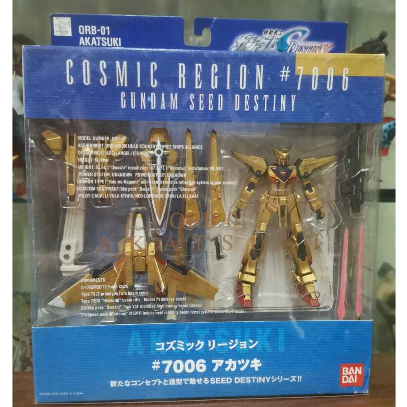ORB-01 Akatsuki Gundam Seed Destiny Cosmic Region | Shopee Thailand