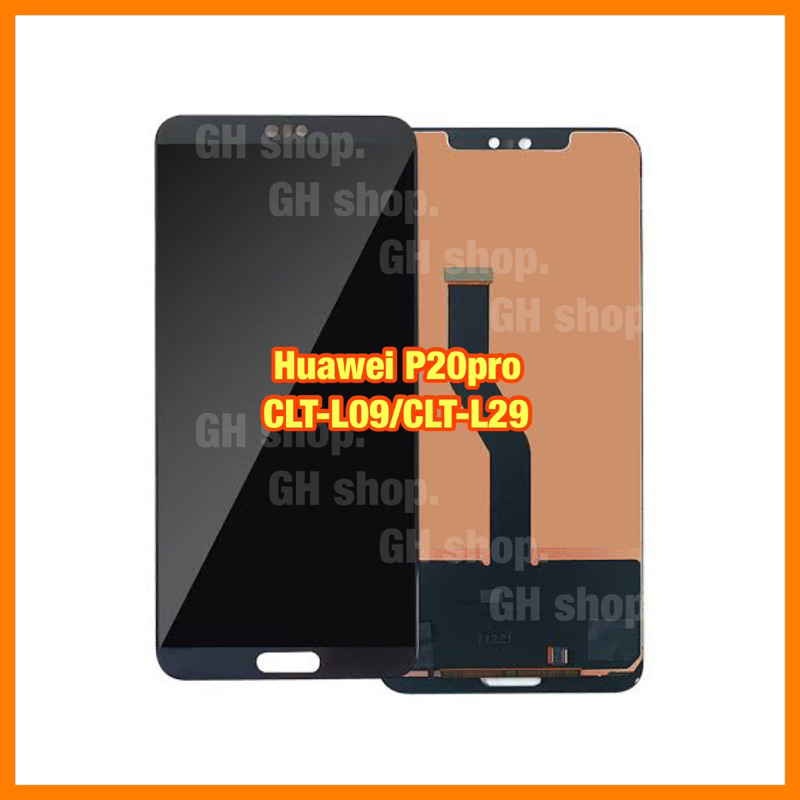 จอ huawei P20pro,CLT-L09,CLT-L29 ,CLT-L04 จอชุด | Shopee Thailand