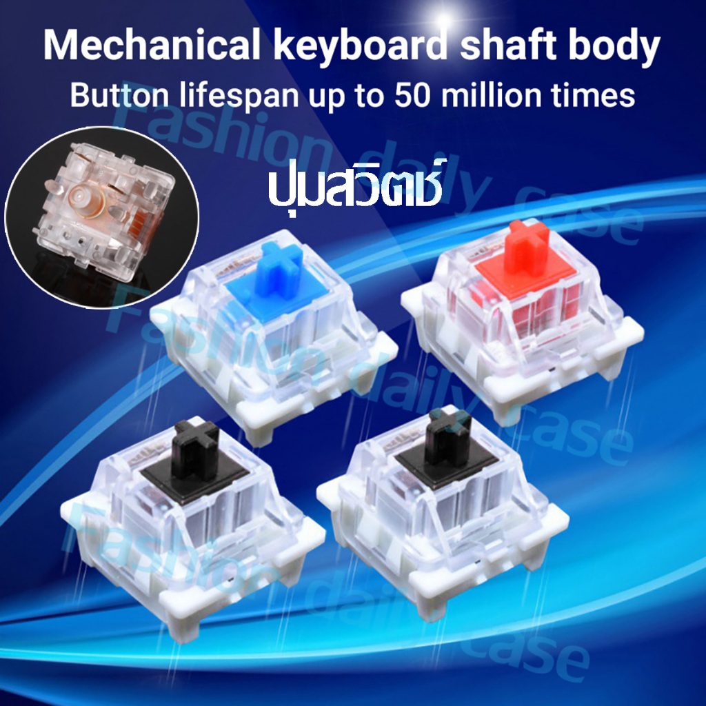 ปุ่มสวิตช์ 3 ขา Outemu Switch Mechanical Keyboard Switch สำหรับแป้นพิมพ์ มีความลื่นและเสียงทุ้ม ...