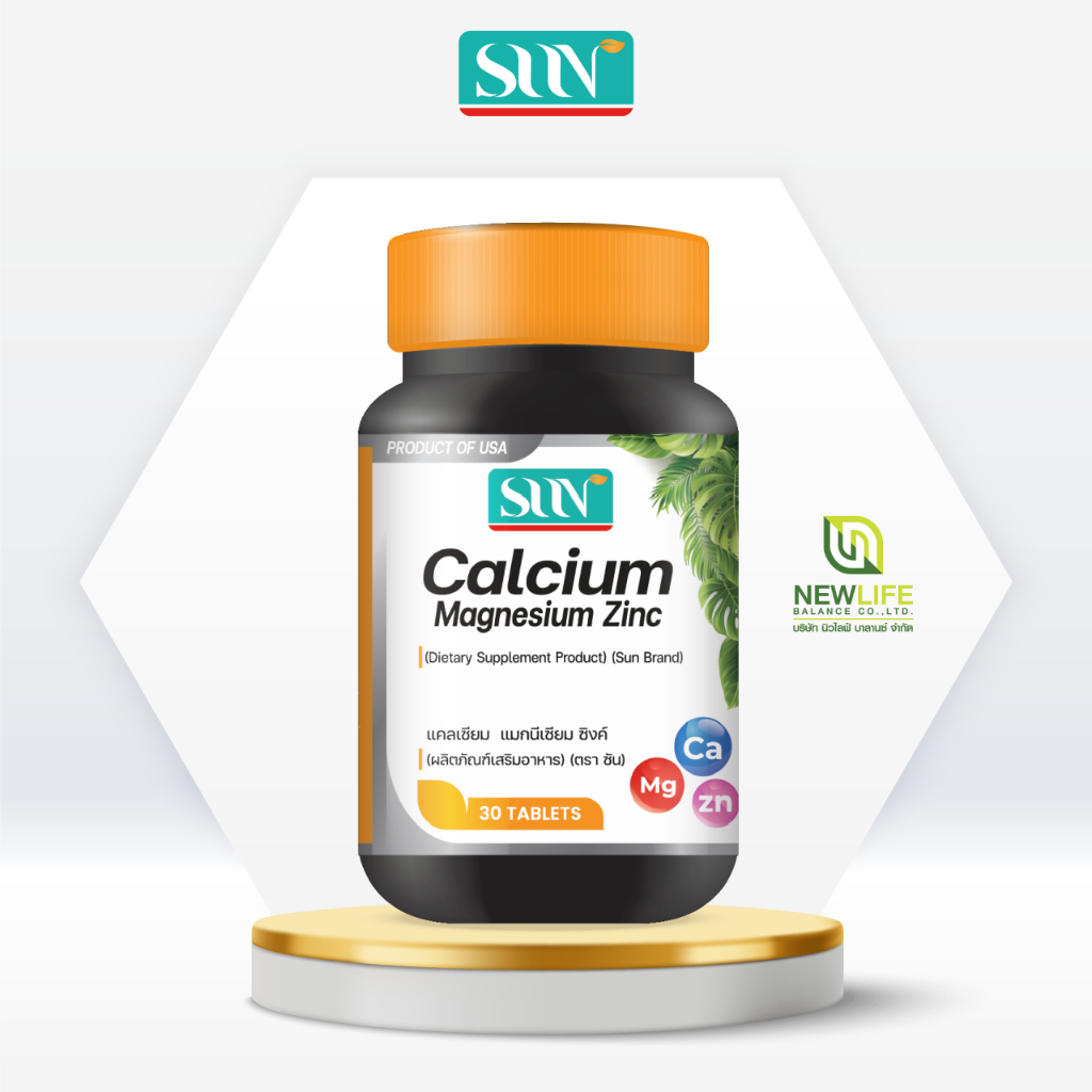 SUN Calcium Magnesium & Zinc ผลิตภัณฑ์เสริมอาหาร ซัน แคลเซียม ...