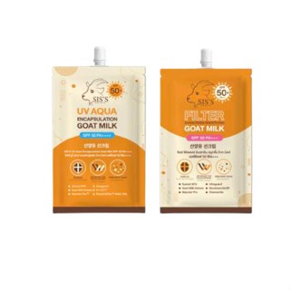 กันแดดนมแพะ SIS'S UV Aqua & Filter Goat Milk SPF 50PA+++ ( ราคา 1 ซอง ...