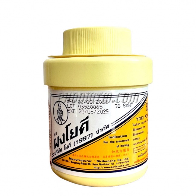 YOKI RADIANT Powder แป้งโยคี ในรัศมีวงกลม แป้งเย็น ลดผด ผื่น คัน และ ...