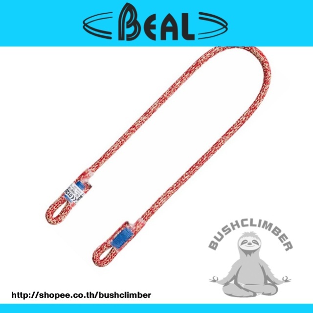 เชือกพูสิกเย็บห่วง พูสิกปีนต้นไม้ 8mm Polyamide-Aramide Beal VOLCANO ...