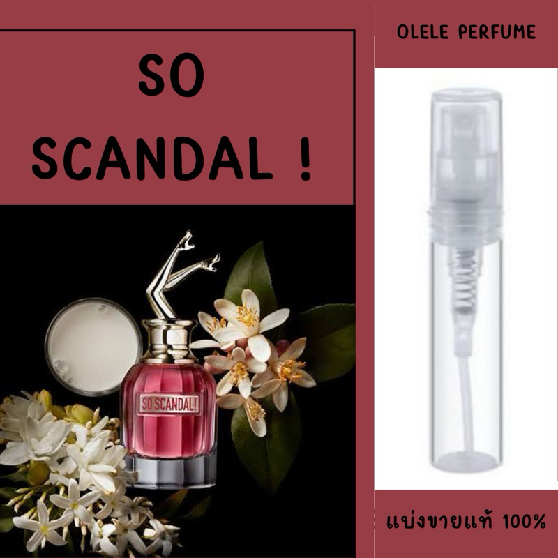 (แบ่งขายแท้ 100%) ชองปอง So Scandal EDP | Shopee Thailand