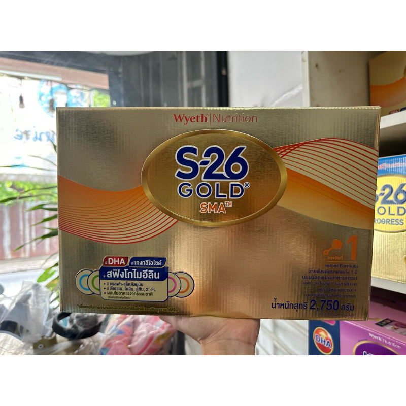 S26 gold สูตร1 ขนาดเดิมสุดคุ้ม 2750กรัม (5ซอง) | Shopee Thailand