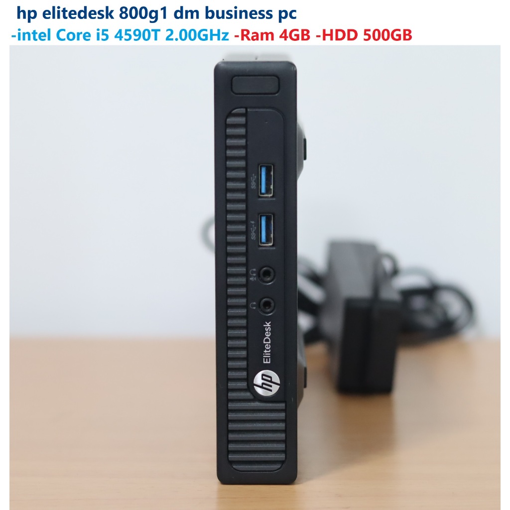 hp elitedesk 800g1 dm business pc - intel Core i5 4590T 2.00GHz -Ram ...