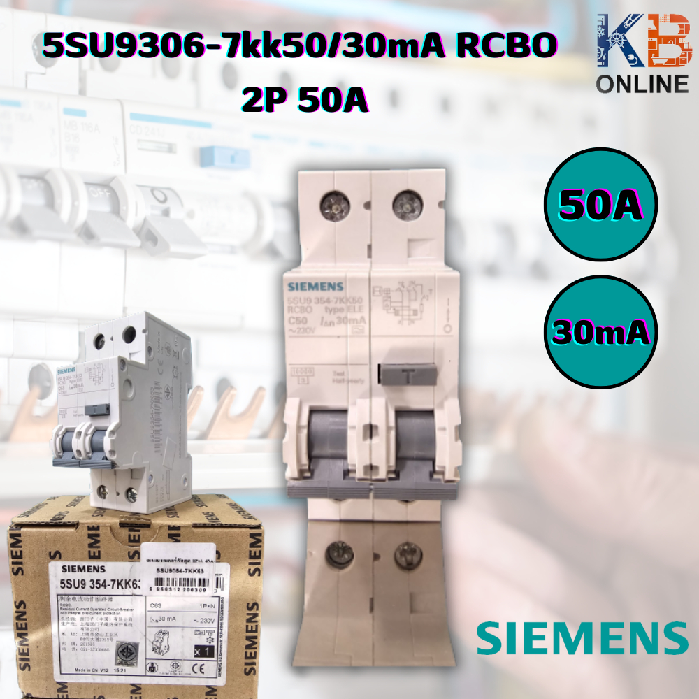 เมนเบรกเกอร์ กันไฟดูด 5SU9354-7KK RCBO 2P (ขนาด 32A , 40A , 50A , 63A / 30mA ) SIEMENS | Shopee ...
