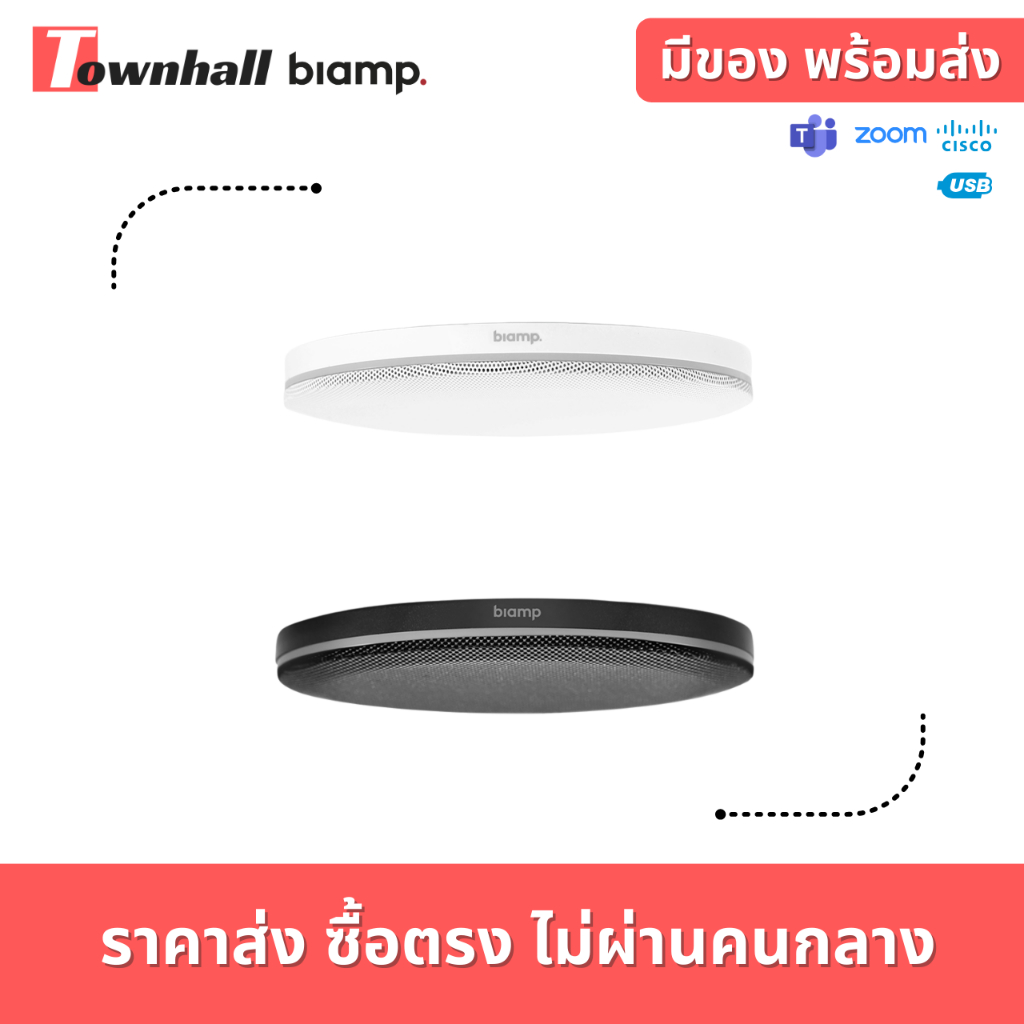 ทักแชทไลน์ราคาพิเศษ!! ไมโครโฟนติดเพดาน Parlé TCM-XA Ceiling มาพร้อม ...