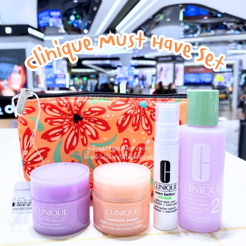 Clinique Tester Must Have Set เซตพกพา ขนาดทดลองตัวดัง | Shopee Thailand