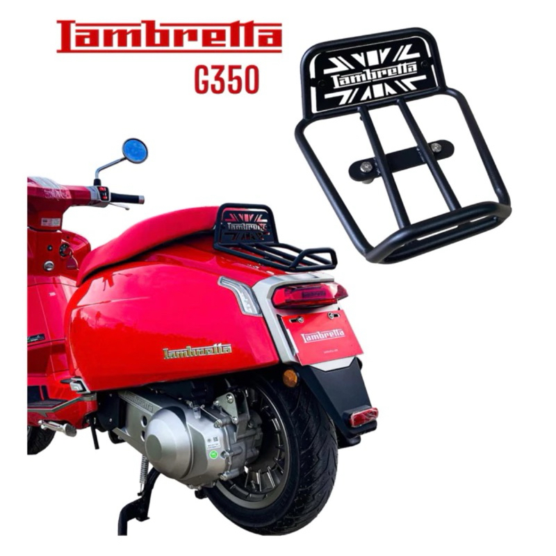 ตะแกรงท้าย Lambretta g350 ตรงรุ่น | Shopee Thailand