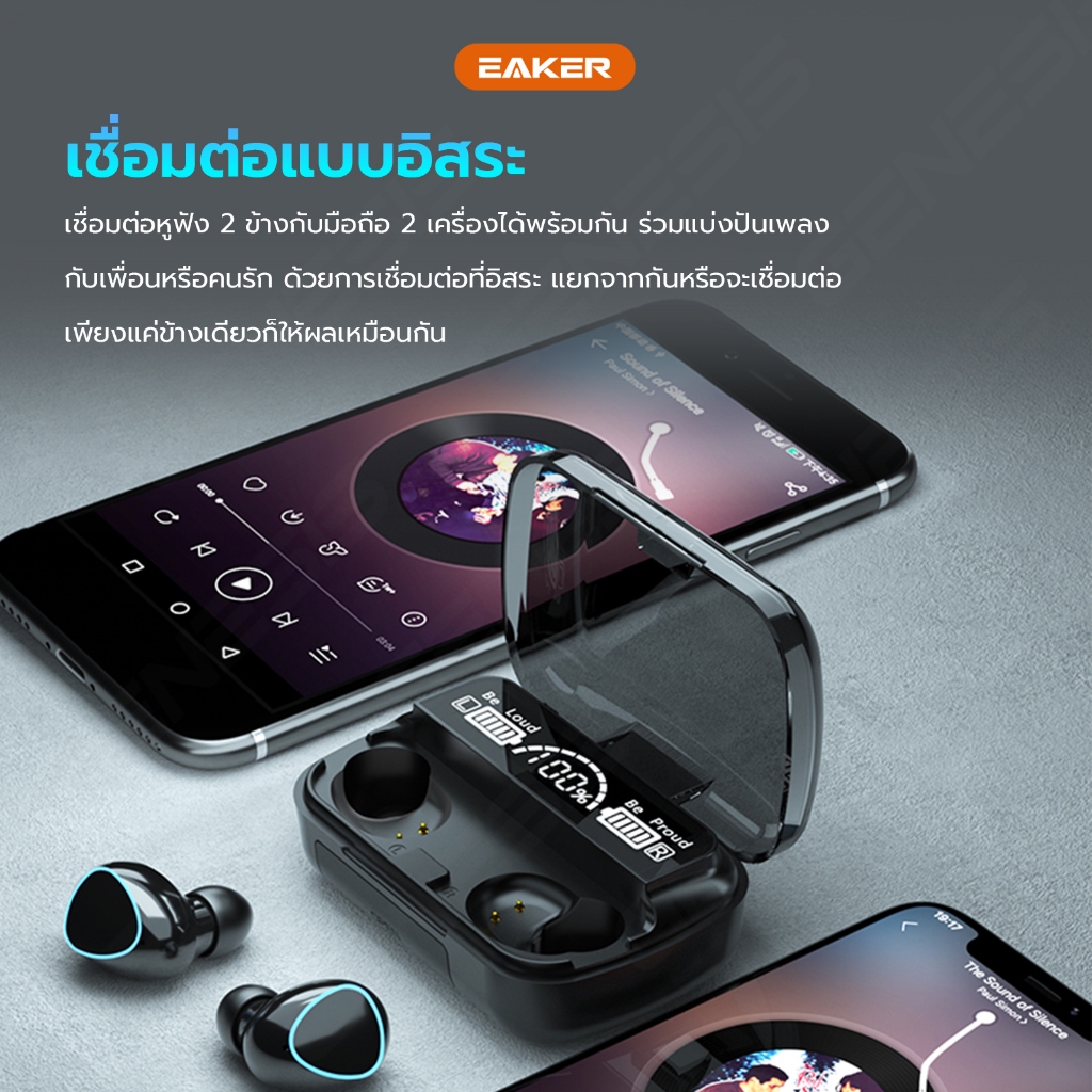 หูฟังบลูทูธไร้สาย สเตอริโอ เสียงชัด HD Voice TWS Wireless bluetooth V5.1 headset Earphone Earbud ...