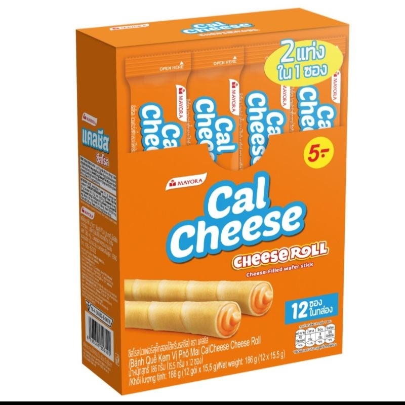 แคลชีส ชีสโรล Calcheese Cheese Rollz | Shopee Thailand