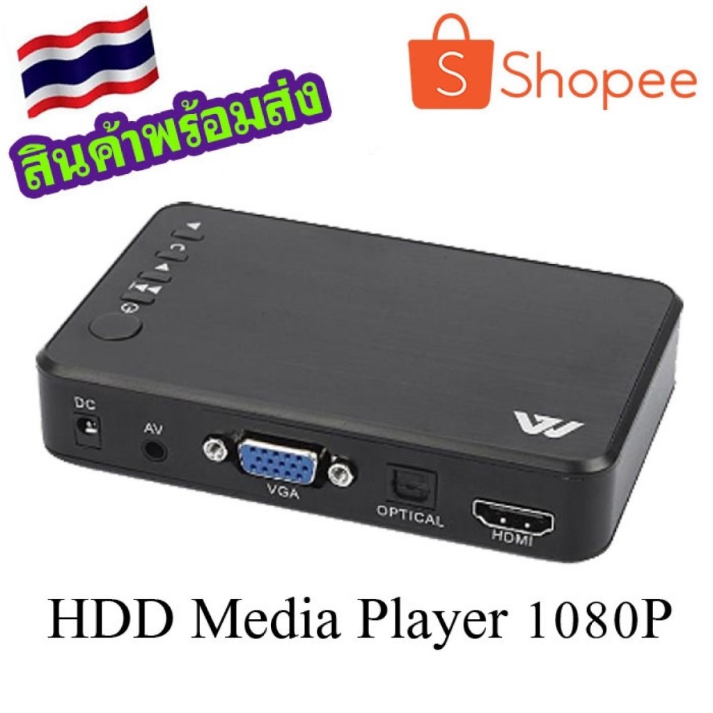 HDD Media Player 1080P USB External Hdd Media Player With VGA SD ...