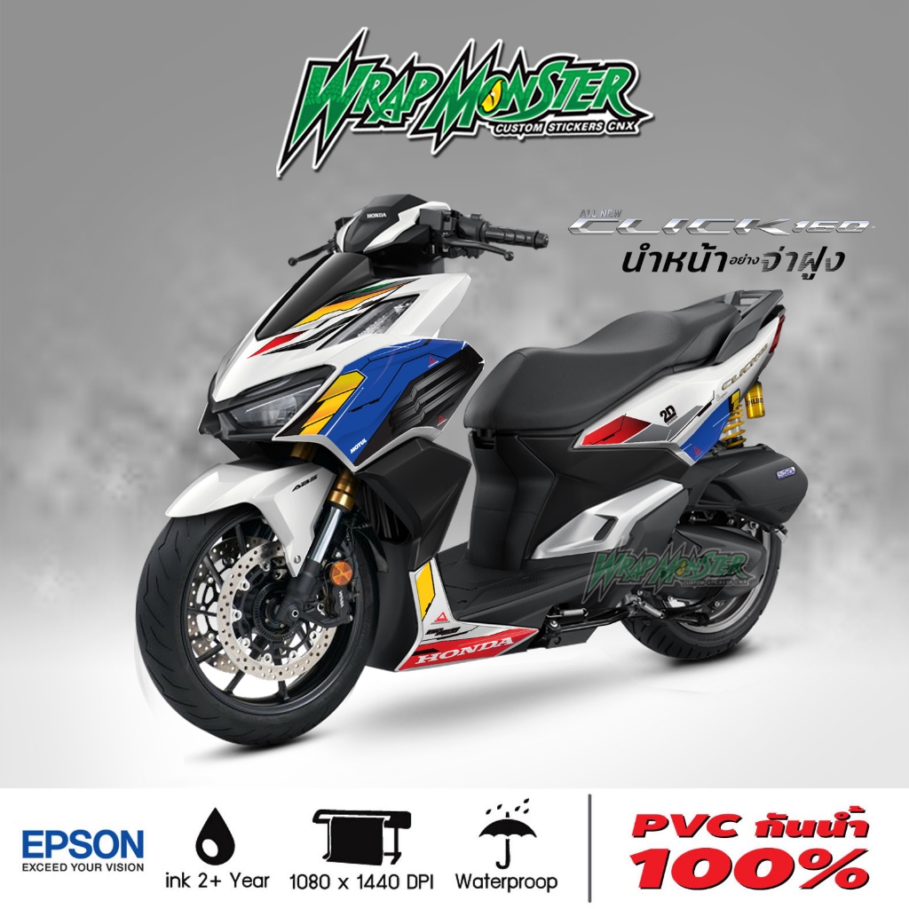 สติ๊กเกอร์ แต่งรถ Honda CLICK 160 ลาย GD Robot | Shopee Thailand
