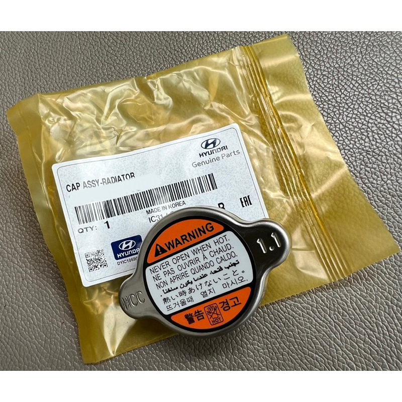 ฝาหม้อน้ำ แท้ห้าง แท้ศูนย์ HYUNDAI H1 ฮุนได เฮชวัน เฮช1 | Shopee Thailand