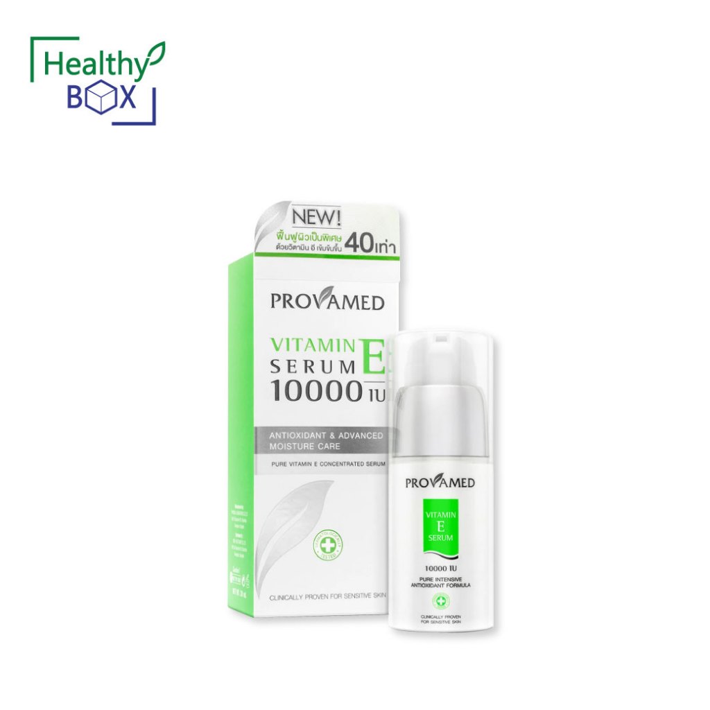 PROVAMED Vitamin E Serum 10000 iu 30g. โปรวาเมด วิตามิน อี เซรั่ม หนึ่งหมื่น ไอยู | Shopee Thailand