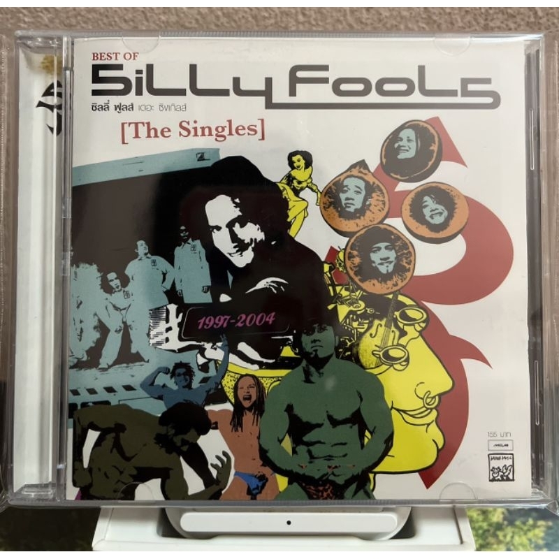 CD : Silly Fools อัลบั้ม The Singles (มือ2) | Shopee Thailand