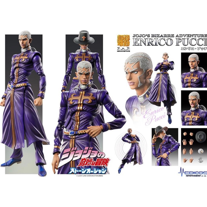 Super Figure Action Sas Jojo's Bizarre Adventure Part 6 Pucci Figure ...