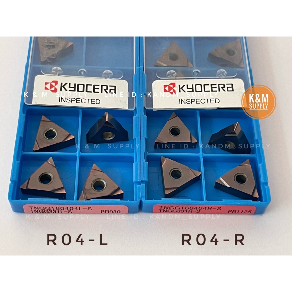 (R04-S) เม็ดมีดอินเสริท, INSERT TNGG160404R-S, TNGG160404L-S KYOCERA (งานสแตนเลส) | Shopee Thailand