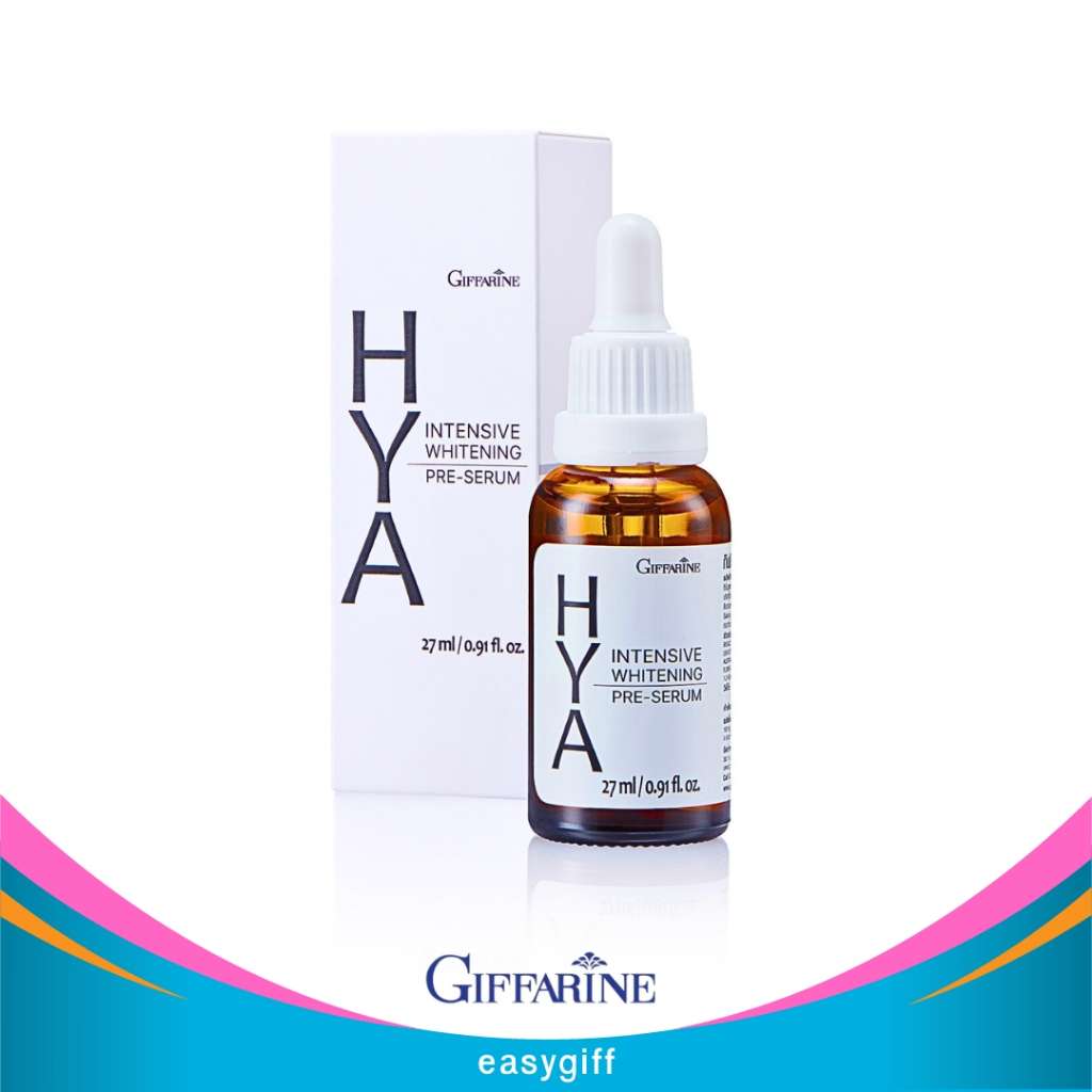 ไฮยา เซรั่ม กิฟฟารีน บำรุงผิว Hyaluron ซีรั่ม HYA Intensive Whitening Pre-serum GIFFARINE ...