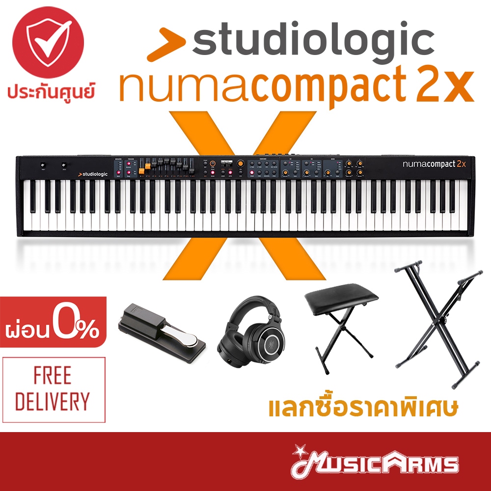 Studiologic Numa Compact 2x เปียโนไฟฟ้า MIDI Controller 88 คีย์ ฟรี ...