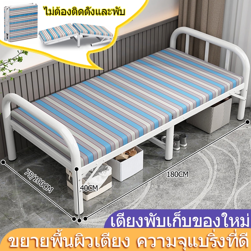 TC เตียงพับได้ กว้าง75/100cm รับน้ำหนักได้ 400kg ผ้าเตียงพับ เตืยงนอน เตียงพกพาดงาย bed เตียงนอน ...