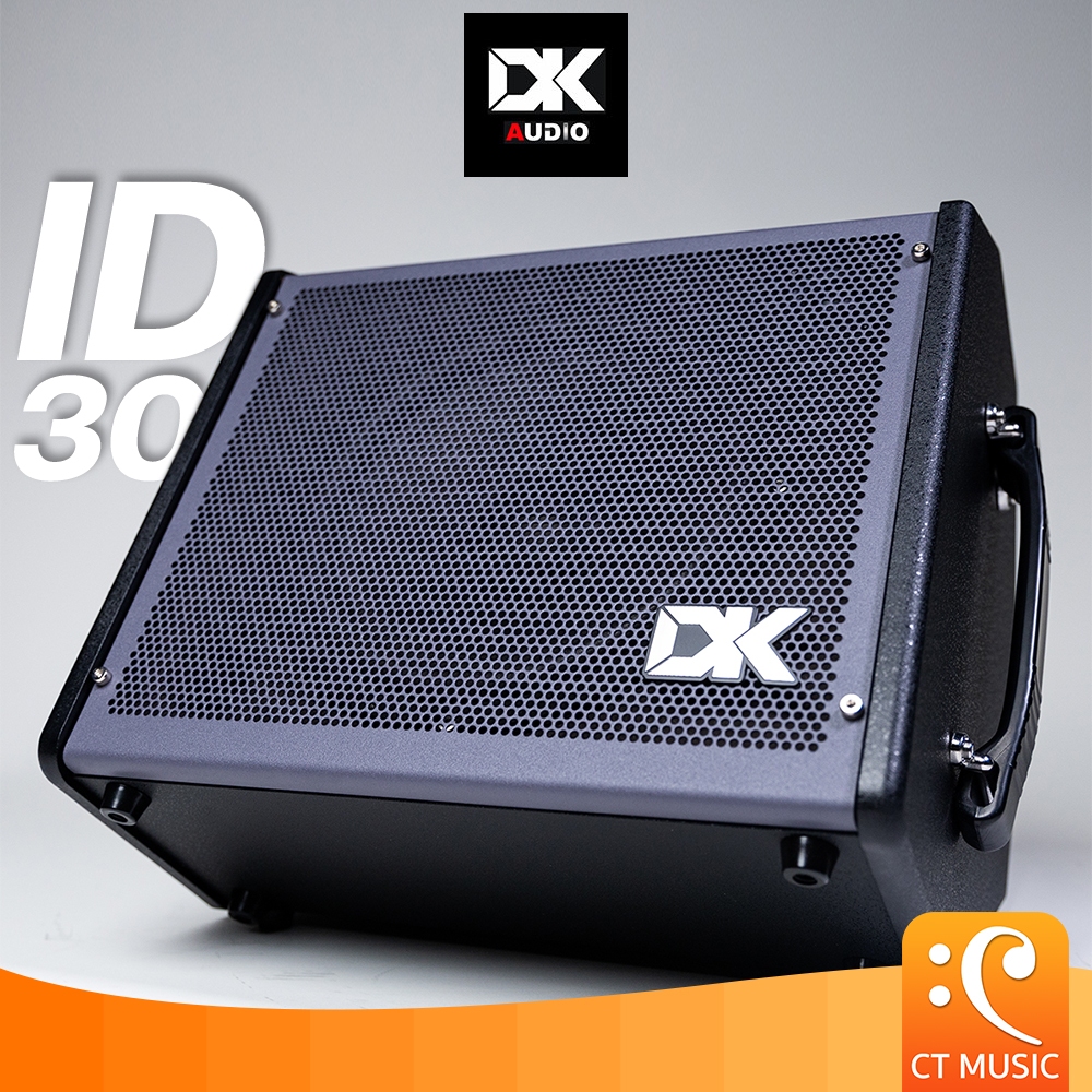 DK Audio ID-35 Electric Drum Amplifier 30W with Bluetooth แอมป์กลอง ...