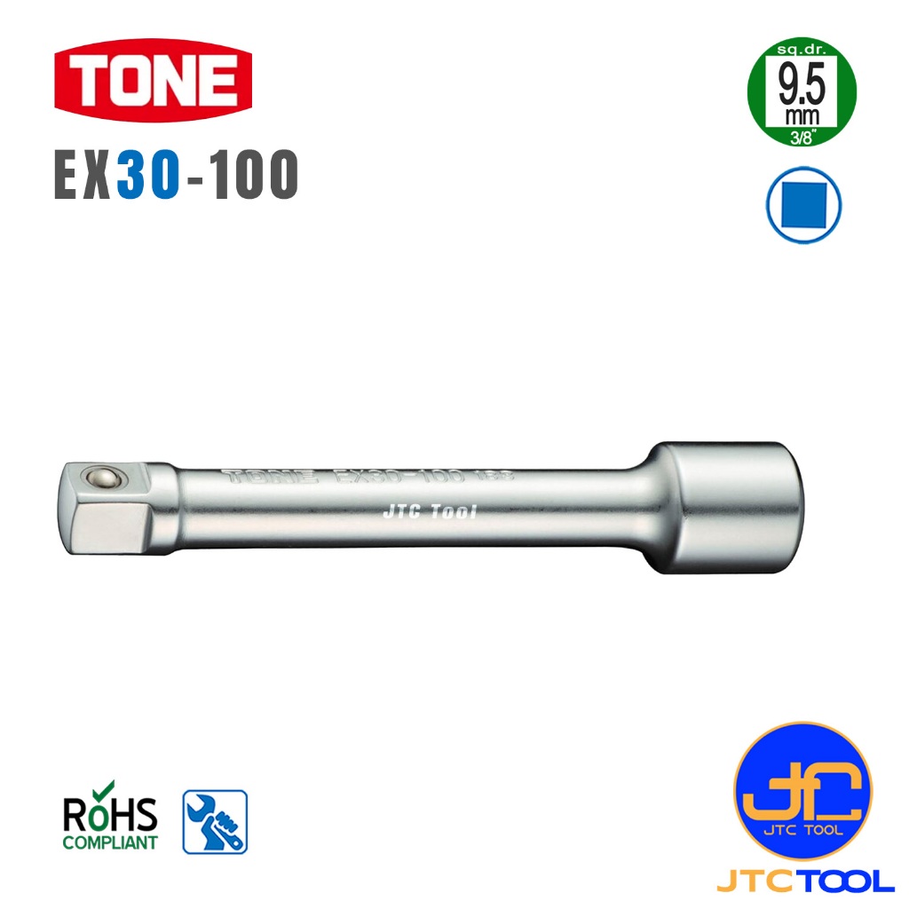 TONE ก้านต่อความยาว ขนาด 3/8" - Extension Bar Size 3/8" | Shopee Thailand