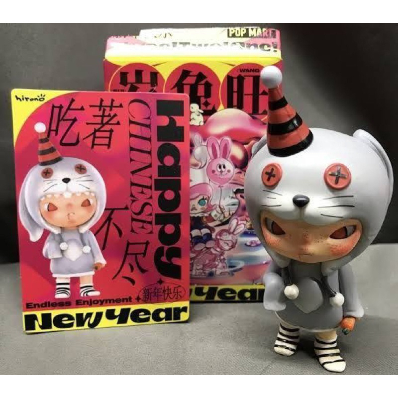 (ของแท้ พร้อมส่ง) Happy Chinese Newyear ปีกระต่าย น้อง Hirono endless ...