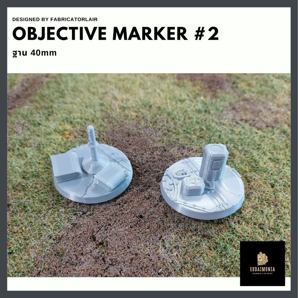 Objective Marker - ตรงกลางสำหรับใส่ objective marker ฐาน 40mm เปลี่ยนแบบได้ | Shopee Thailand