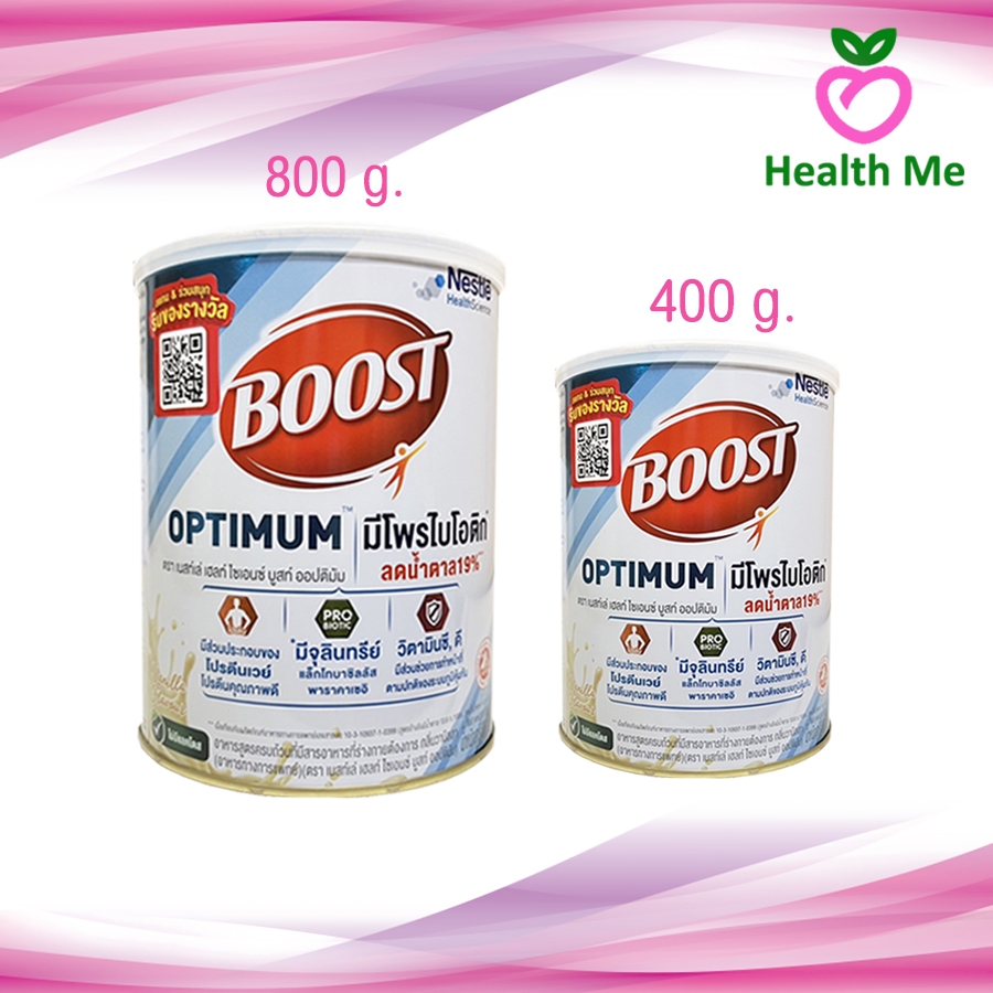 มีโปร [จำกัดท่านละ 4 กระป๋อง] Boost Optimum 800g / 400g. บูสท์ ออปติมัม 400กรัม / 800กรัม อาหาร ...