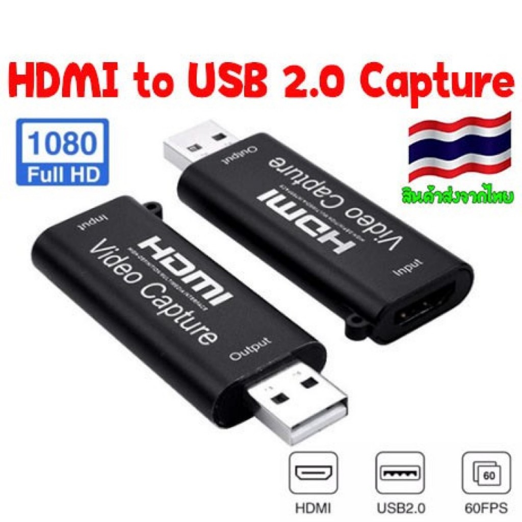 HDMI Capture USB 2.0 1080P HDMI to USB 2.0 Video Capture Card | Shopee ...