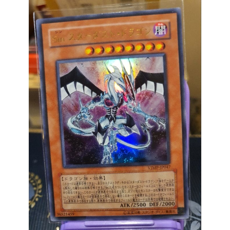 ***ถูกที่สุด***Yugioh (Ultra Rare) 03 | Shopee Thailand
