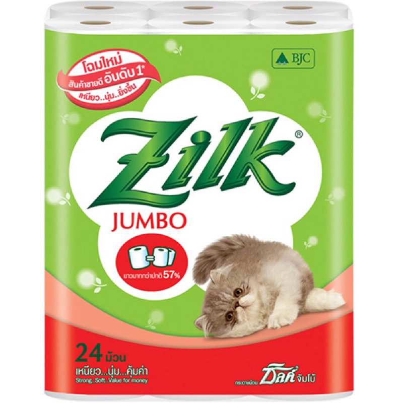 กระดาษชำระ ZILK JUMBO แพ็ค24 | Shopee Thailand