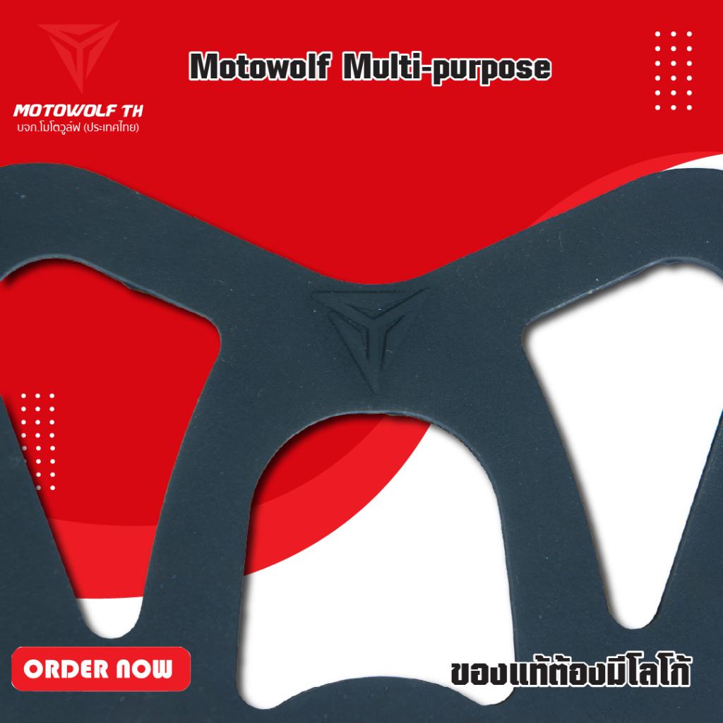 MOTOWOLF Multi-purpose Phone Holder Rope ยางรัด โทรศัพท์กับที่ยึดมือถือ ...