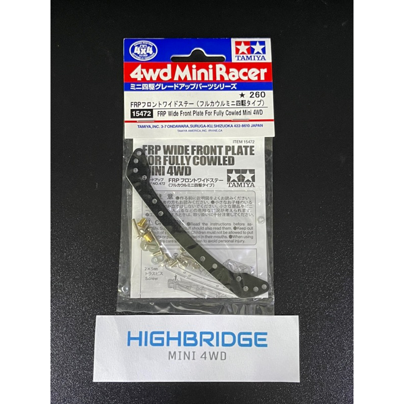 Tamiya 15472 Mini 4WD FRP Wide Front Plate for Fully Cowled Mini 4WD ...