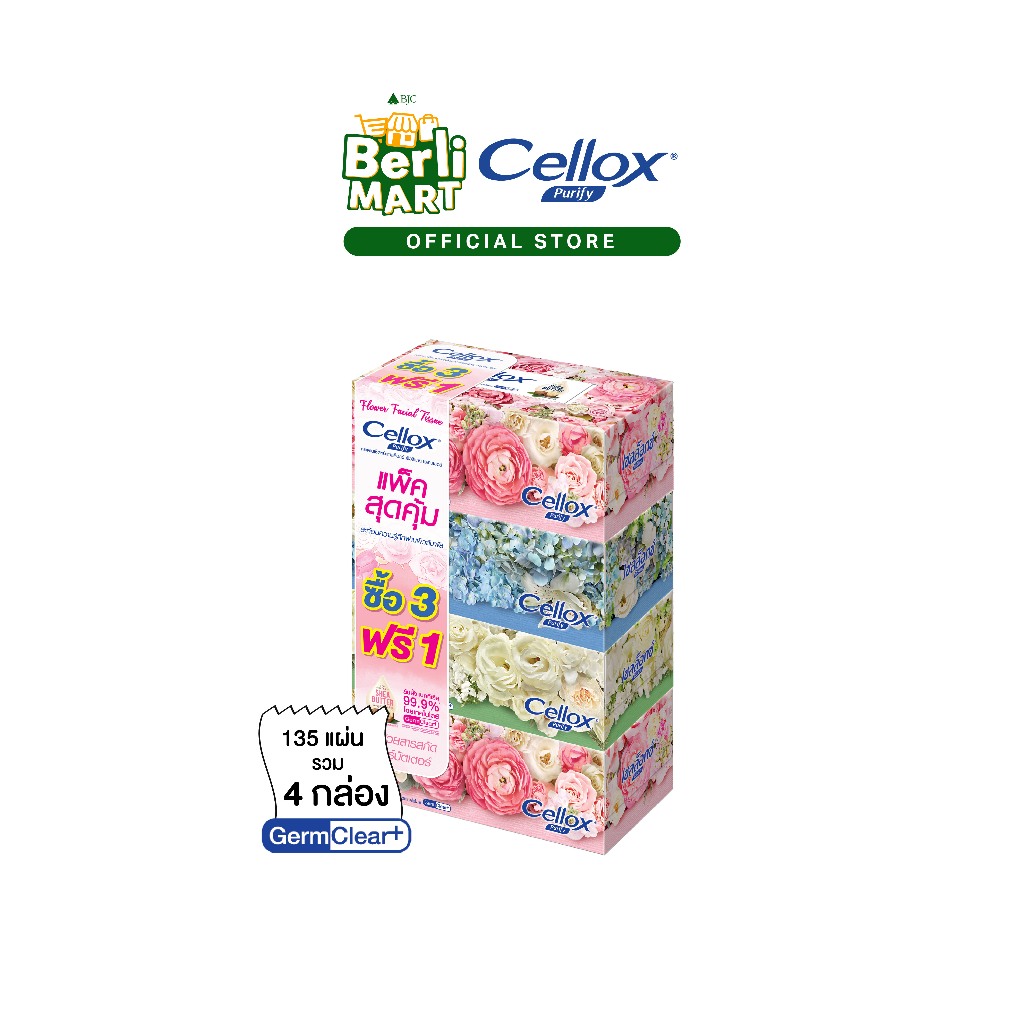 เซลล็อกซ์ ฟลาวเวอร์ กระดาษเช็ดหน้า 135 แผ่น แพ็ก 3 ฟรี 1 Cellox Flower ...