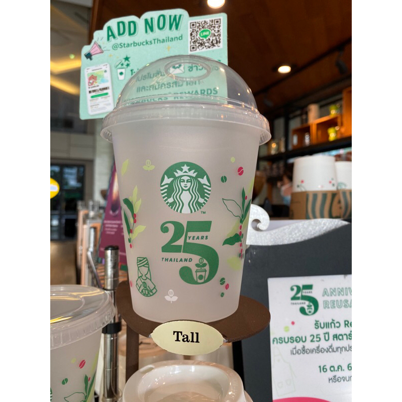 Starbucks Reuseable Cold Cup | Shopee Thailand