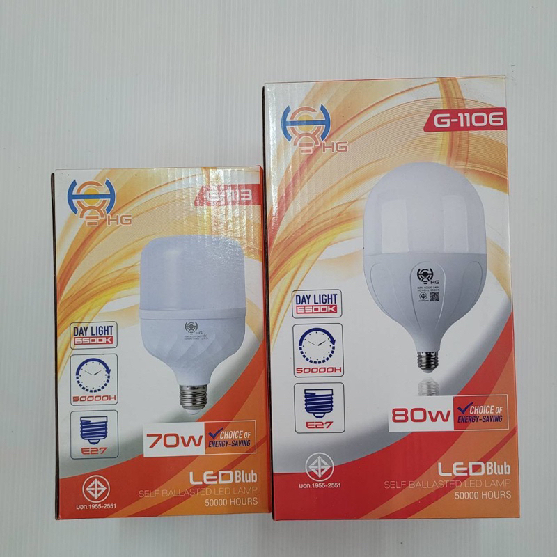 หลอดไฟHG LED 70w 80w ขั้วหลอดไฟ | Shopee Thailand